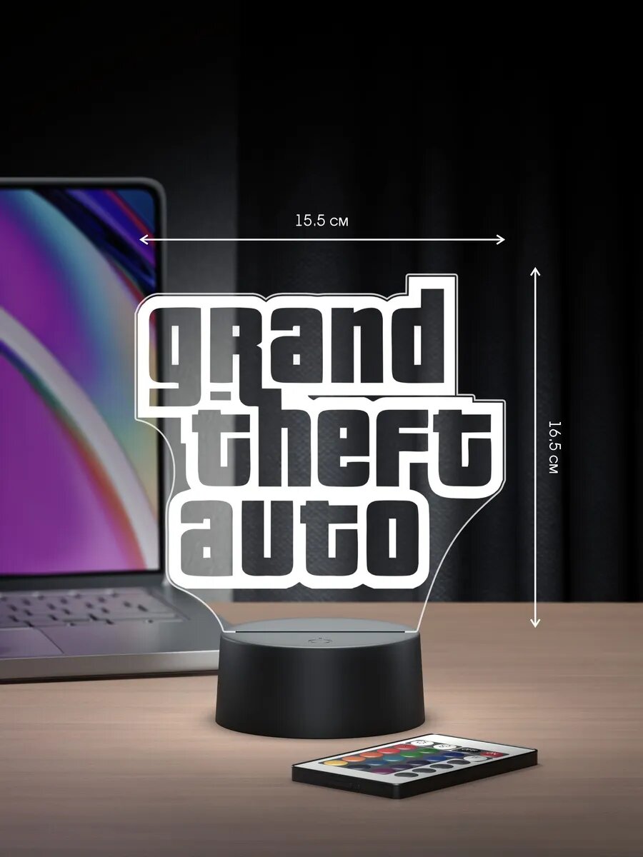 Ночник логотип Grand Theft Auto по игре ГТА. 3D светильник GTA, подарок геймеру.