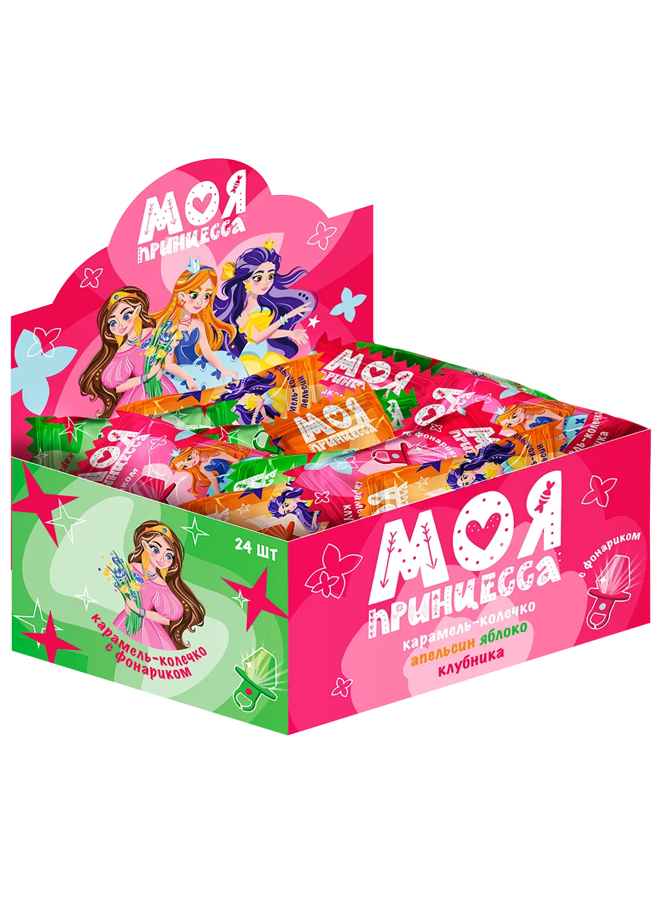Карамель-колечко с фонариком "Моя принцесса" 8г 24шт