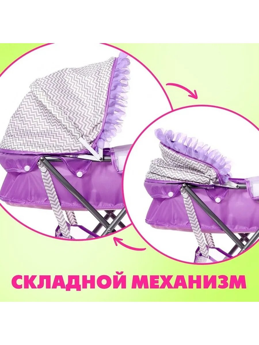 Универсальная кукольная коляска с корзиной
