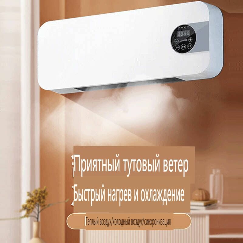 Охладитель воздуха — фото 1