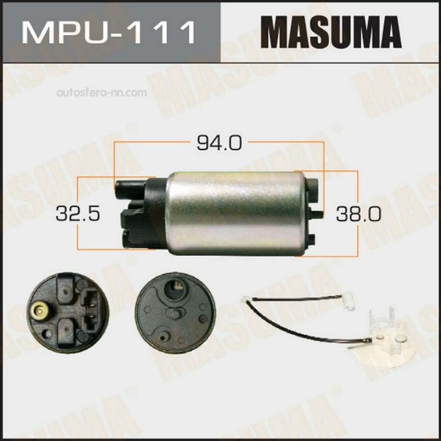 MASUMA MPU111 насос топливный электрический с фильтром