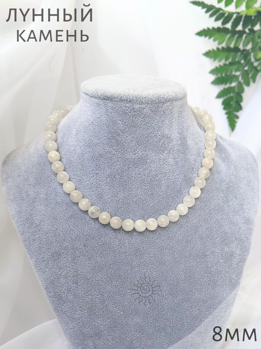 Бусы, лунный камень