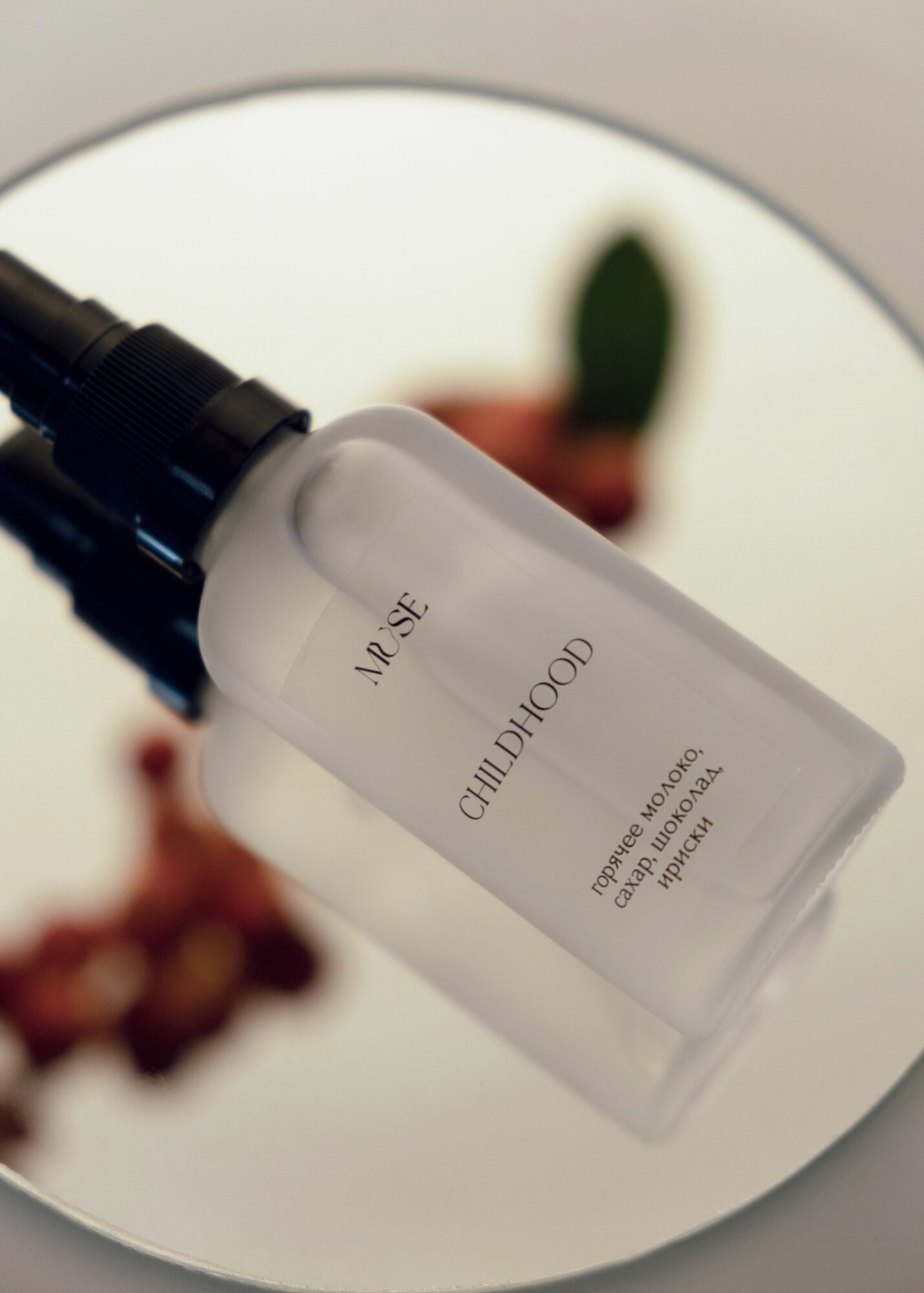 Ароматический спрей для дома и текстиля TAKE YOUR MUSE I SCENE IN CHILDHOOD Горячее молоко, сахар, шоколад, ириски I 50 мл