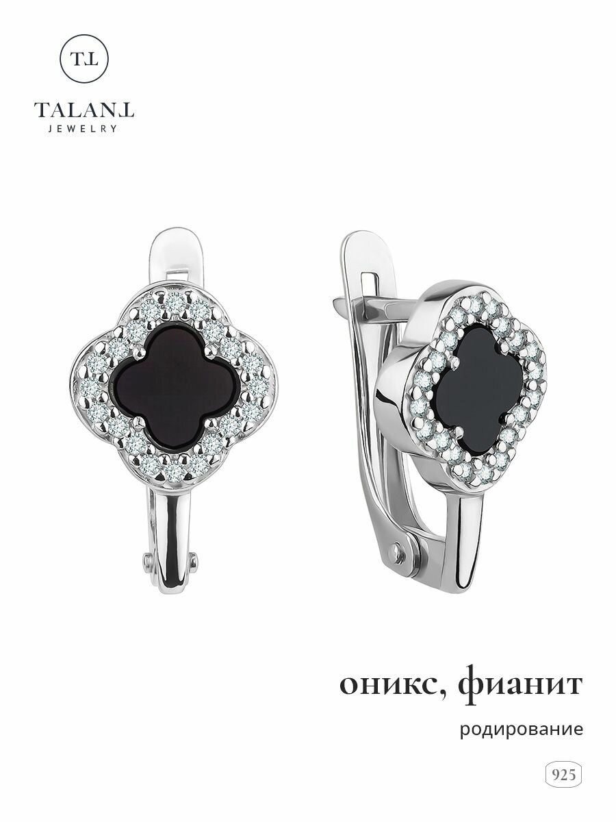 Серьги, серебро, 925 проба, родирование, фианит, оникс