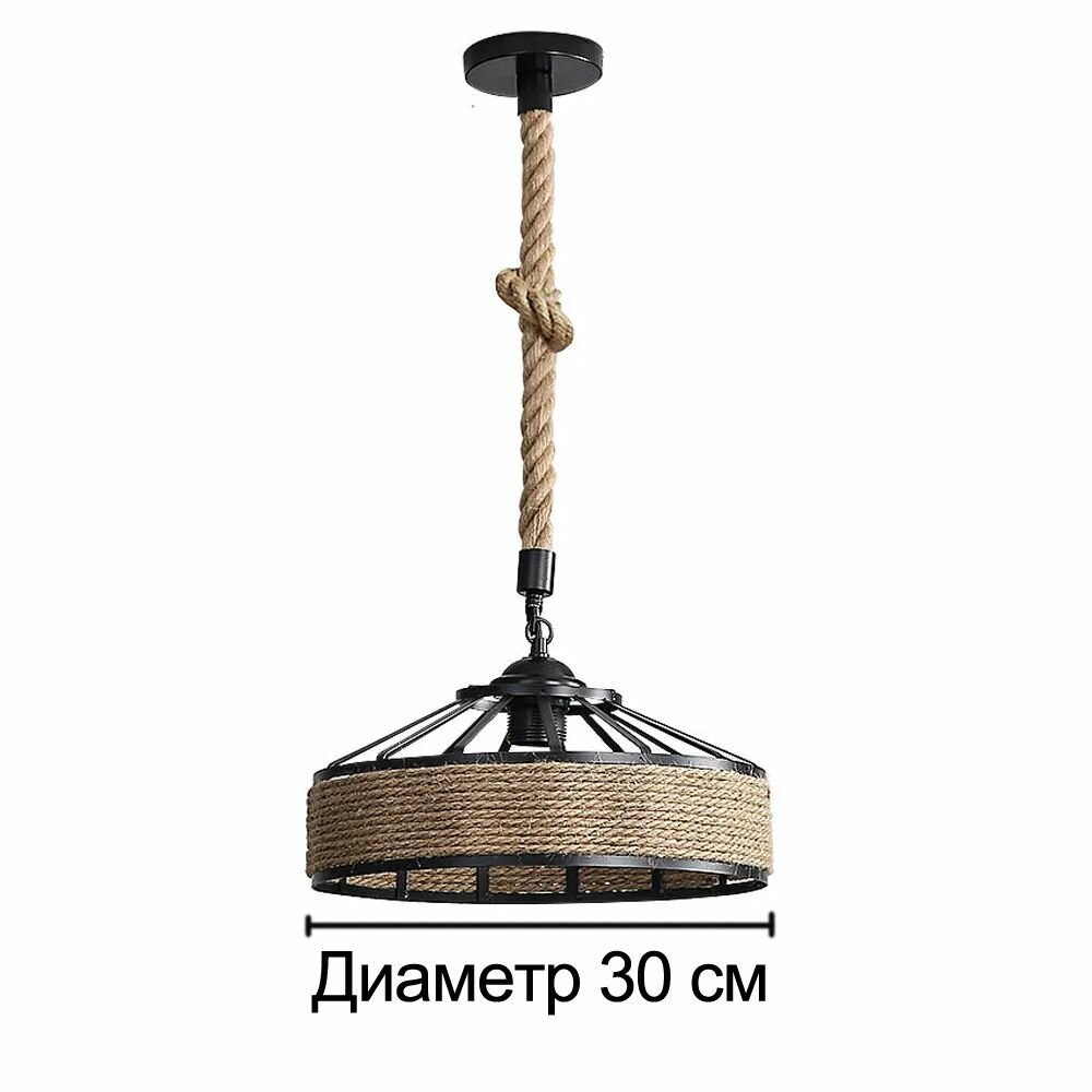 Люстра, DAXGD, E27, Конопляная веревка, ретро, Диаметр 30 см