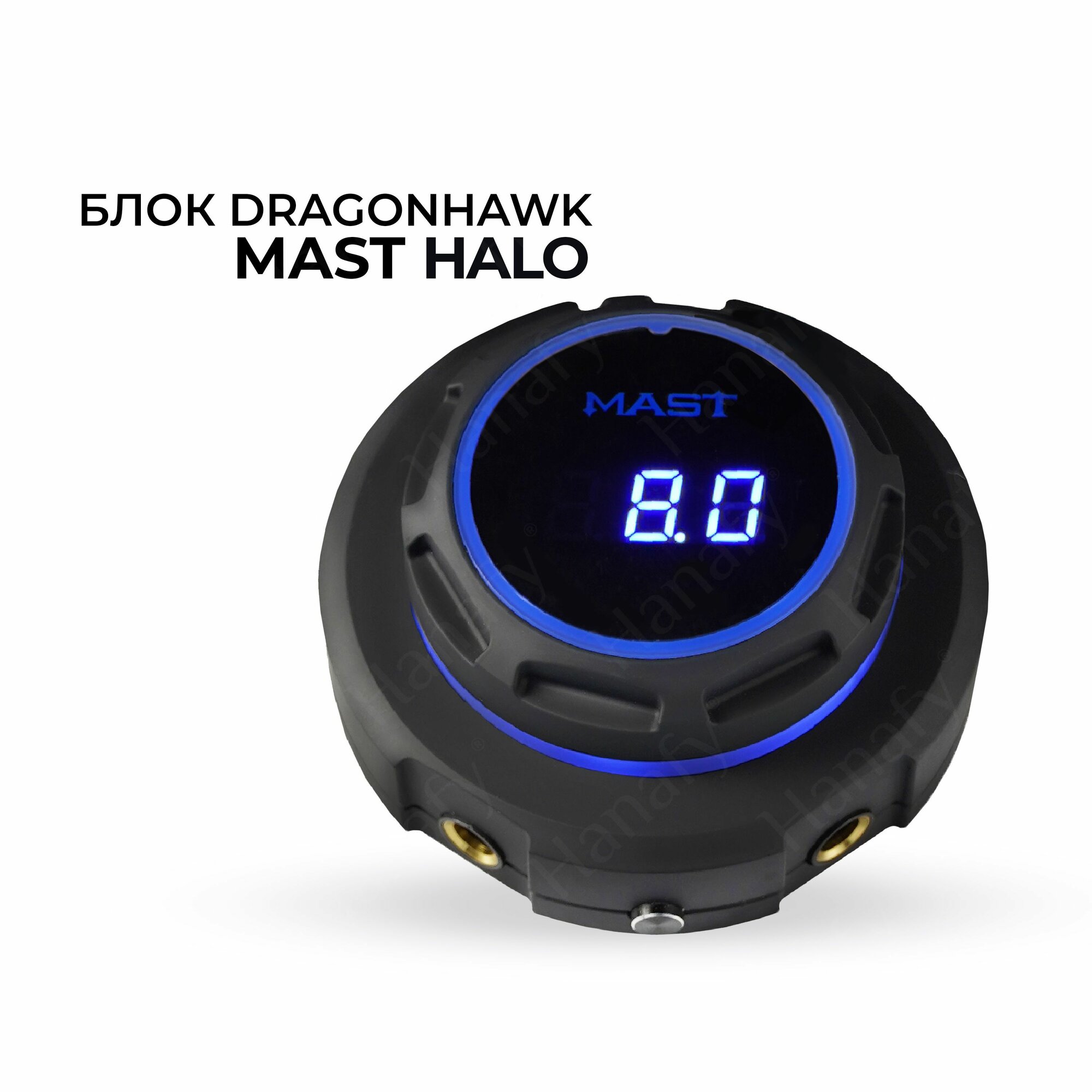 Блок питания для тату-машинки Dragonhawk Mast HALO