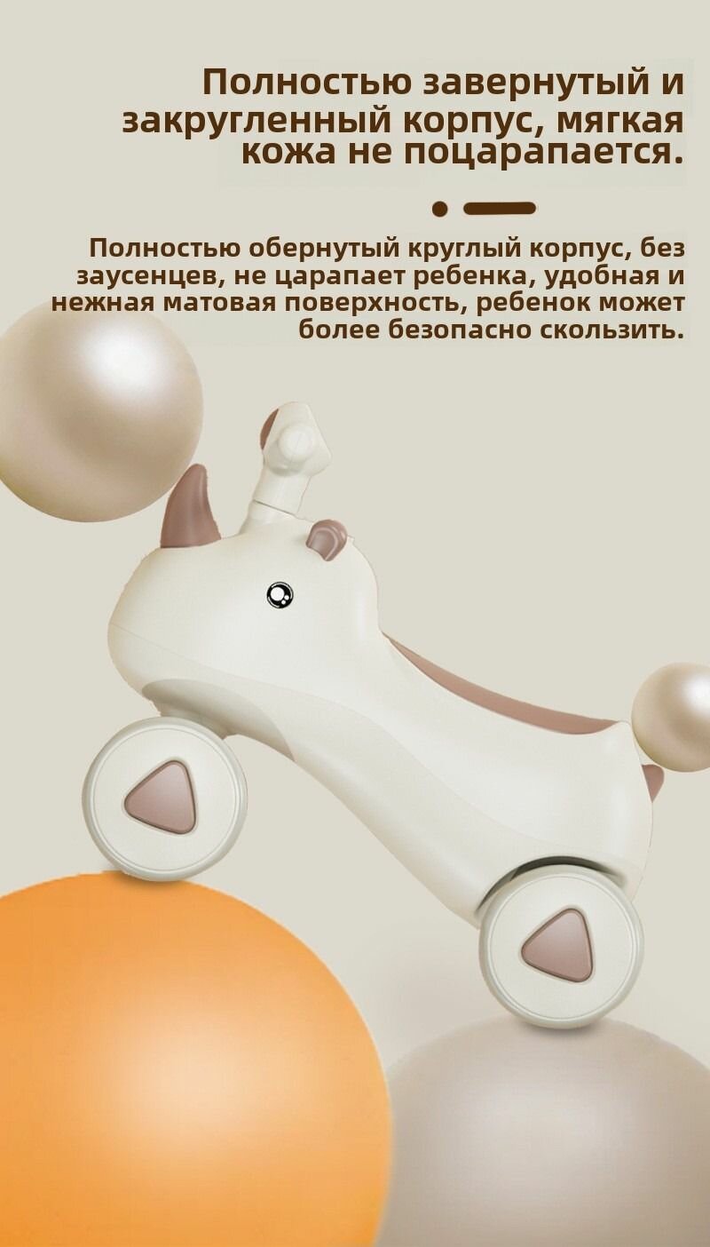 Детская машинка каталка толокар беговел со светом и музыкой Super Baby