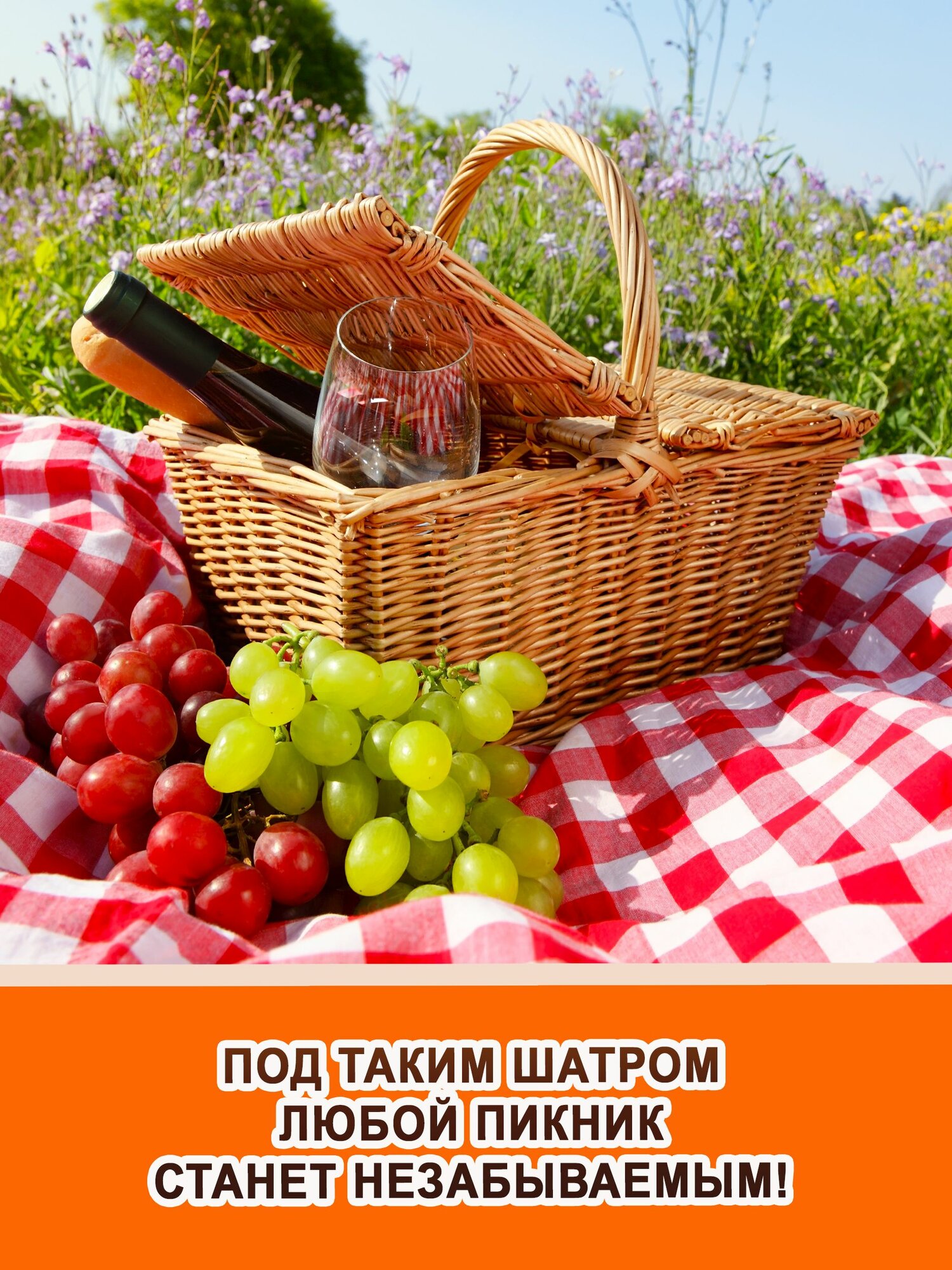 Шатёр летний, цвет-зелёный, для сада, дачного участка, парка — фото 1