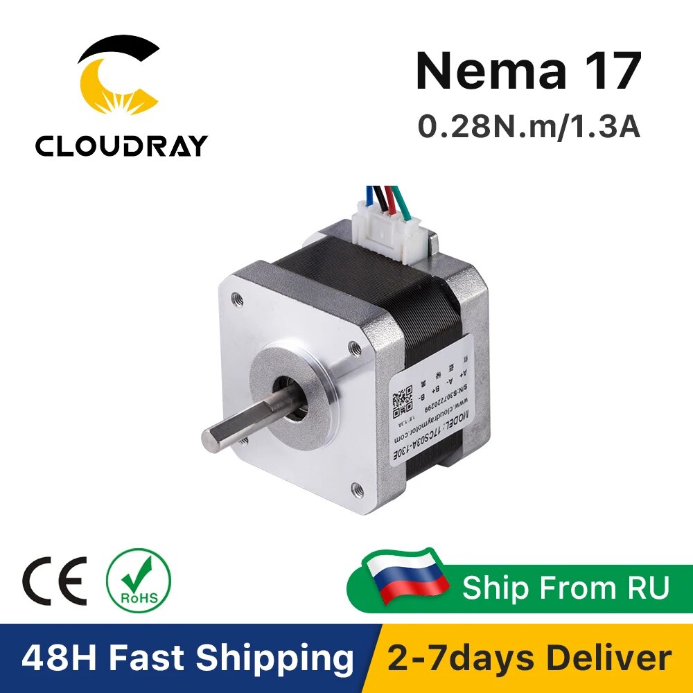 Шаговый двигатель Cloudray Nema 17, диаметр голенища 17CS03A, 3шт