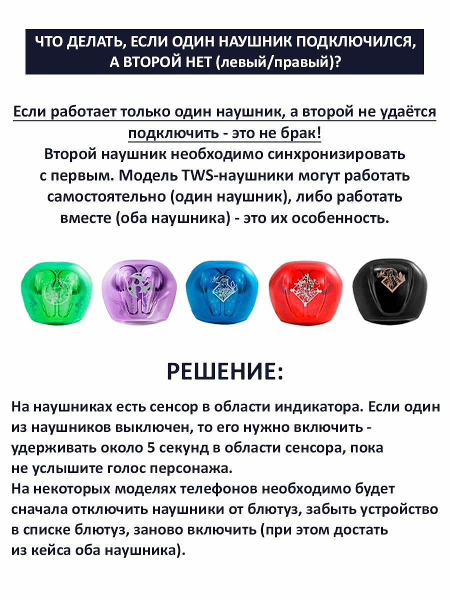 Наушники — фото 1