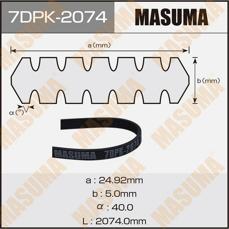 MASUMA 7DPK-2074 Ремень поликлиновый MASUMA 7DPK-2074