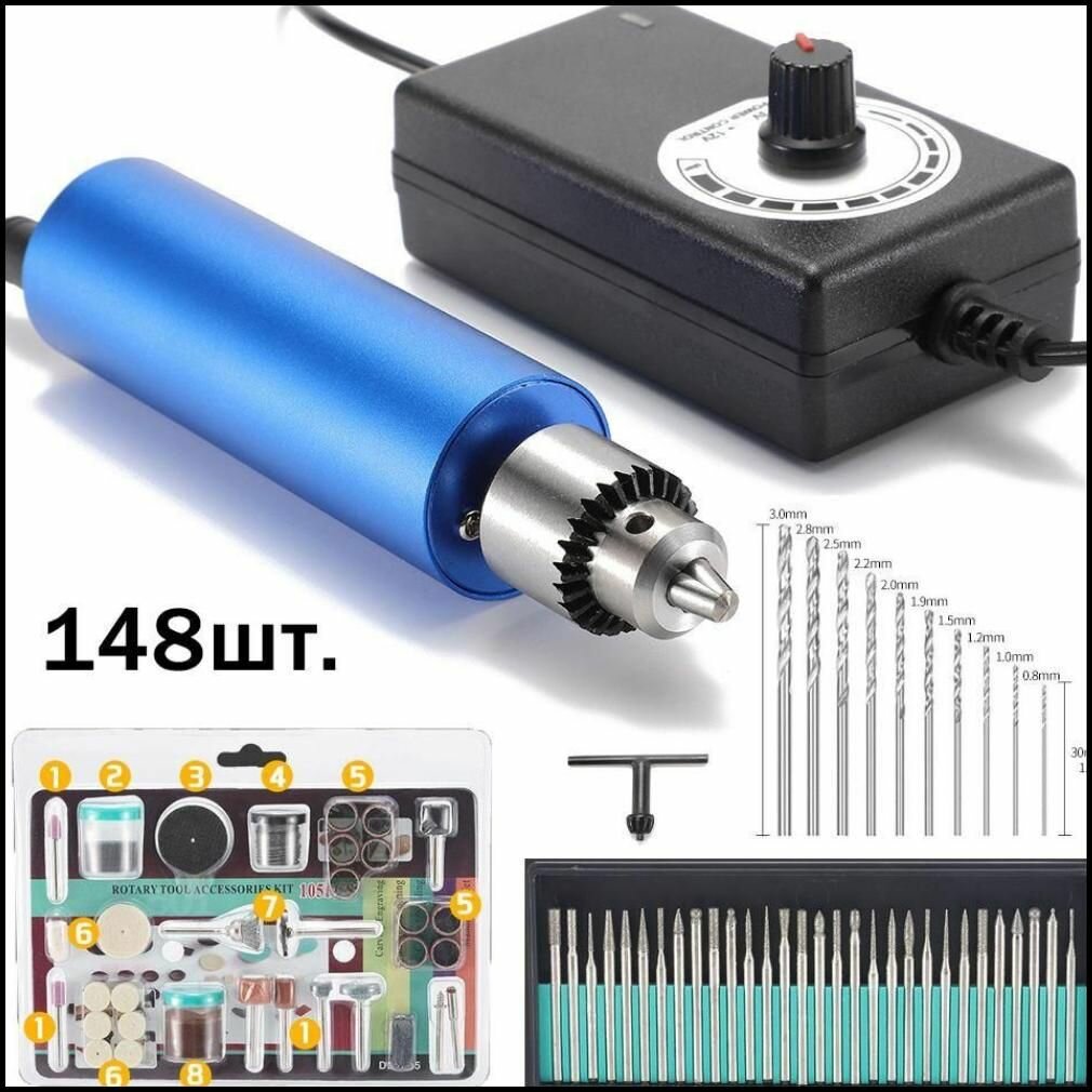 0,3-4 мм JT0 Регулируемая мини-электрическая ручная дрель, 3-12 В, 13000 об/мин, для ювелирных изделий по дереву, 148 шт.