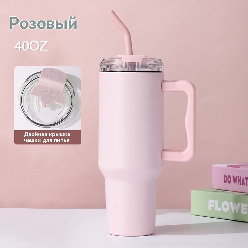 Термос "Матермос", светло-розовый, нержавеющая сталь, 35см, 1.2л