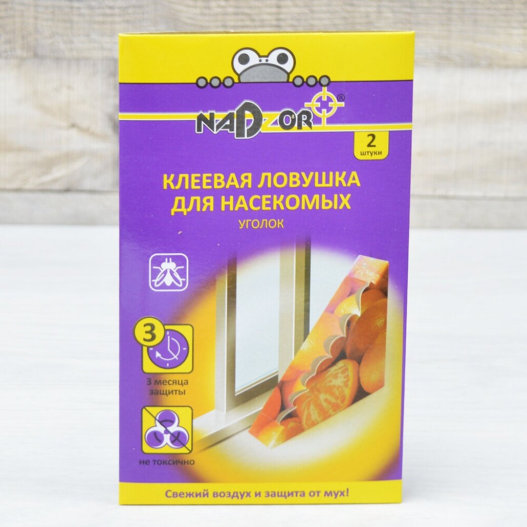 Ловушка клеевая для мух «Уголок» 2 шт, фиолетово-желтая, длительность 3 месяца