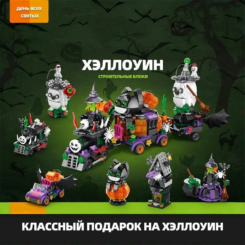 Конструктор "Фантазия без границ", дополненная реальность, пластик, для детей 6-18 лет