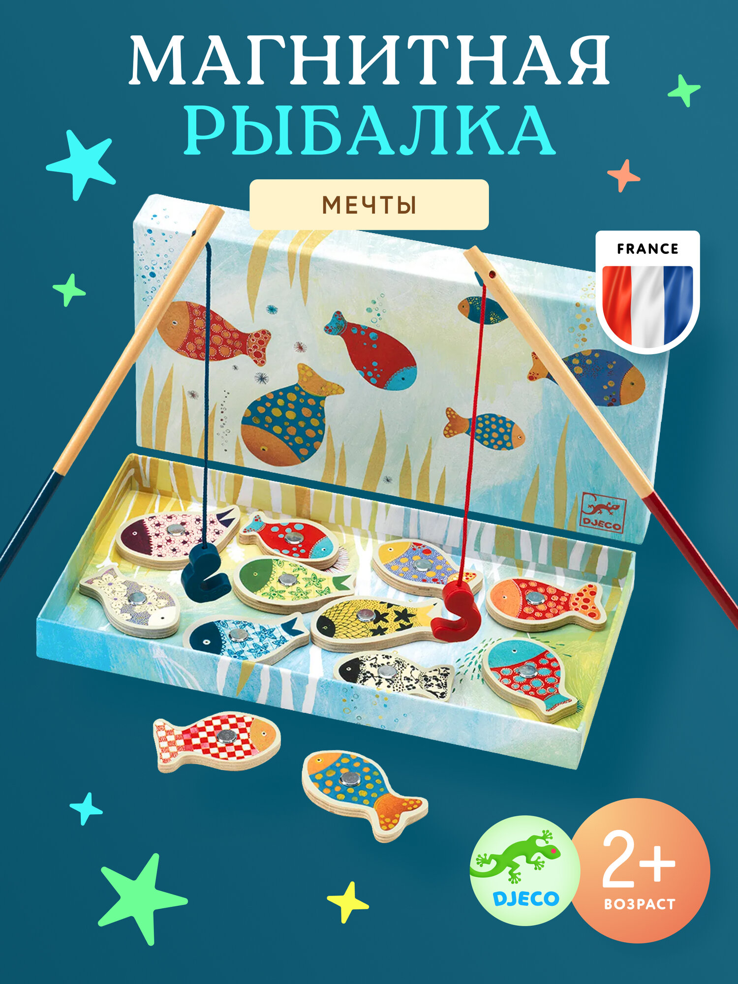 Магнитная игра-рыбалка Djeco "Рыбалка мечты", от 2 лет, 15 х 3 х 28 см