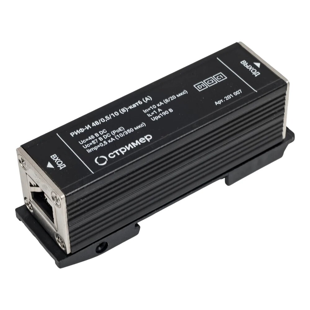 Устройство защиты от импульсных перенапряжений Стример для информационных систем РИФ-И,5/10-кат6 (А)