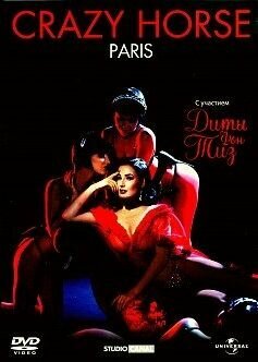 Crazy Horse Paris with Dita Von Teese (Russia, Юниверсал Пикчерс Рус, 827 841 6, 2010) DVD