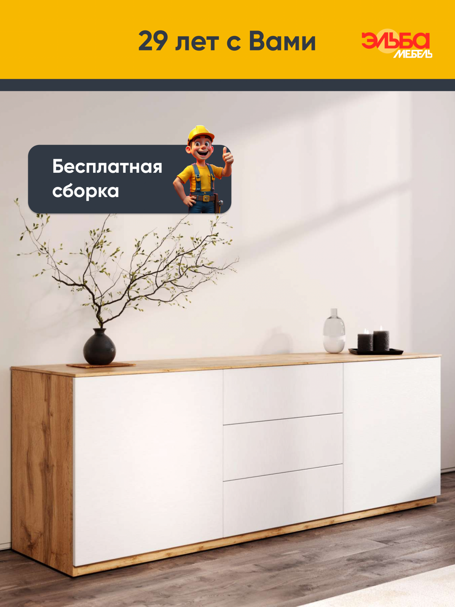 ТВ тумба под телевизор с ящиками 180 см Честер дуб вотан белый