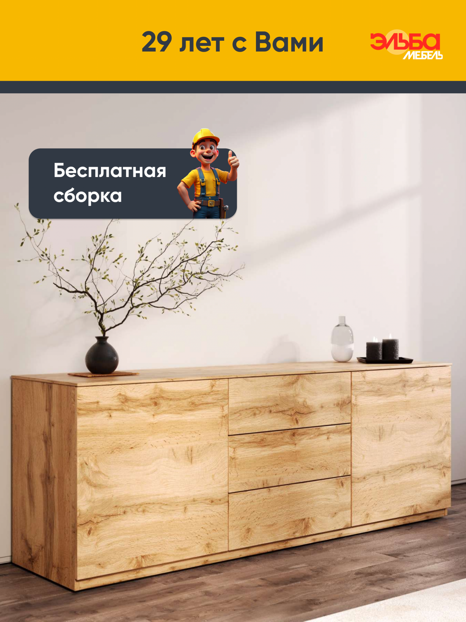 ТВ тумба под телевизор с ящиками 180 см Честер дуб вотан