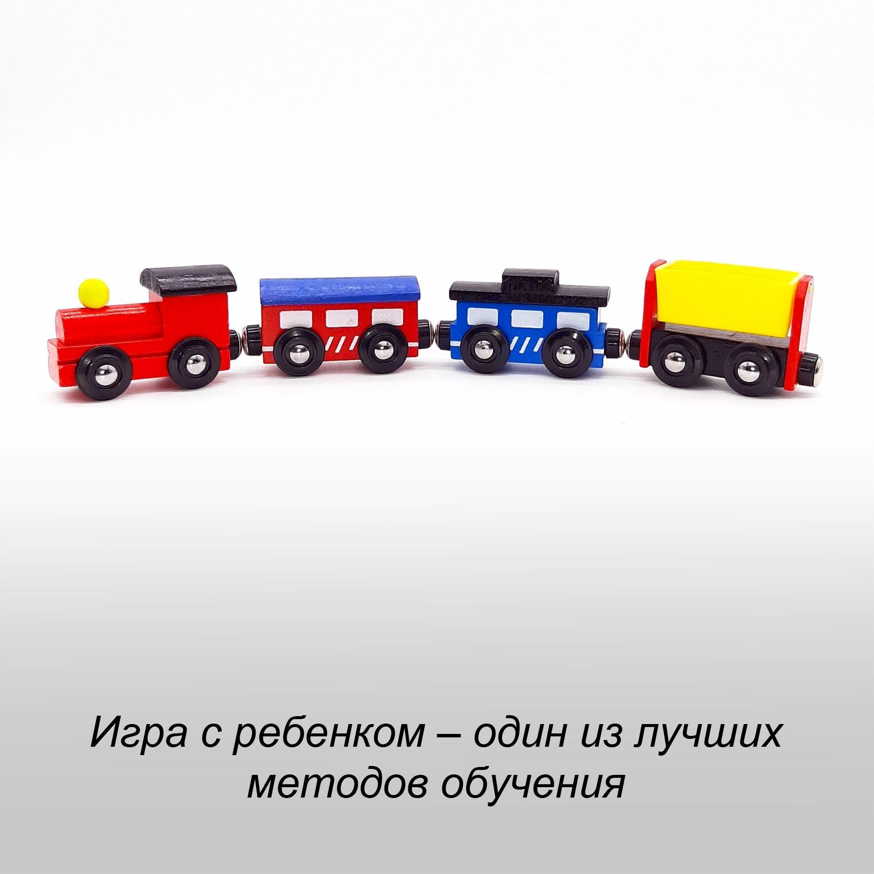 Паровоз-8