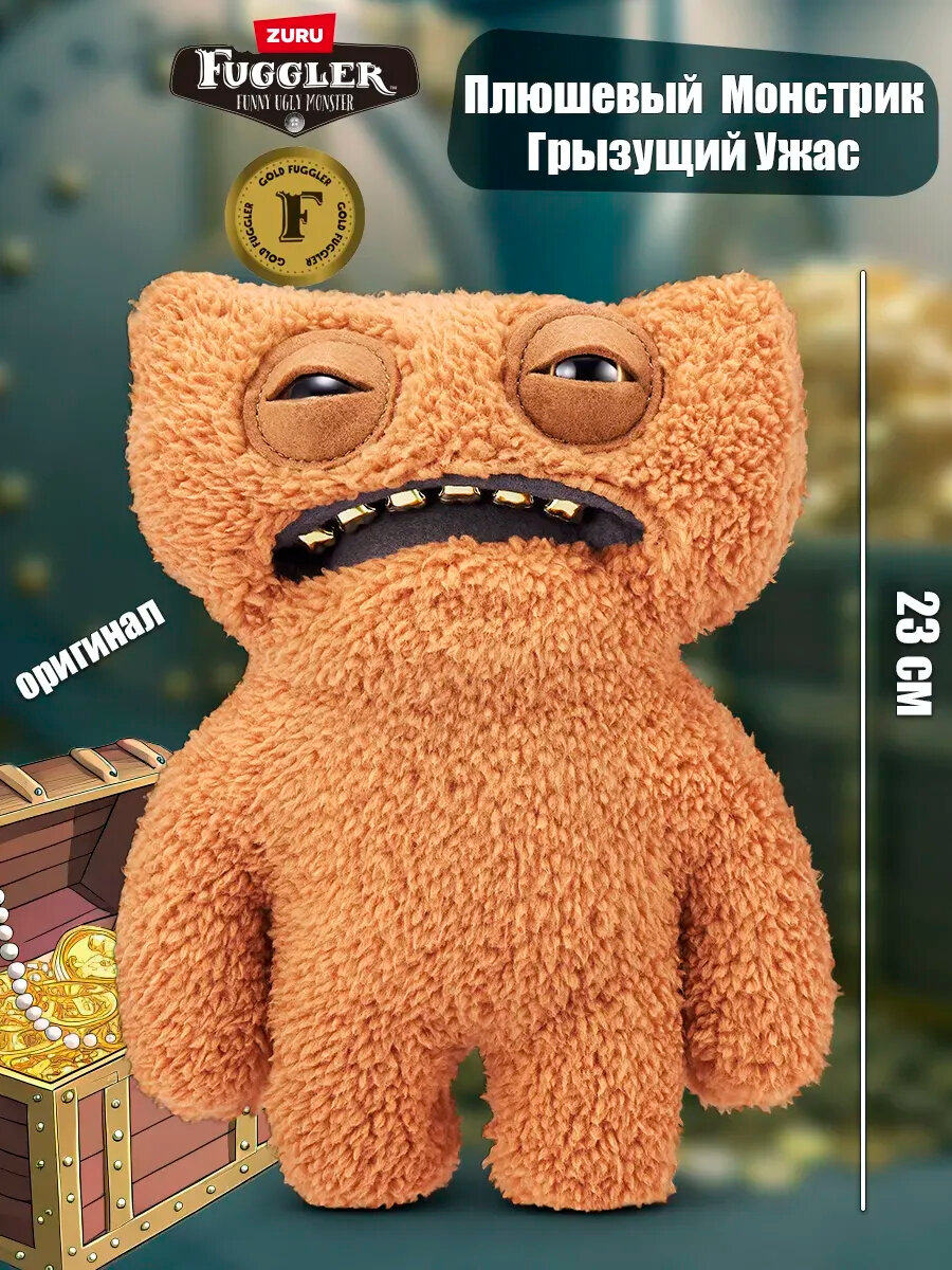ZURU Gold Fuggler Funny Ugly Monster Gnawing Terror / Мягкая игрушка кринж Золотой Монстр Fuggler кукла для девочки