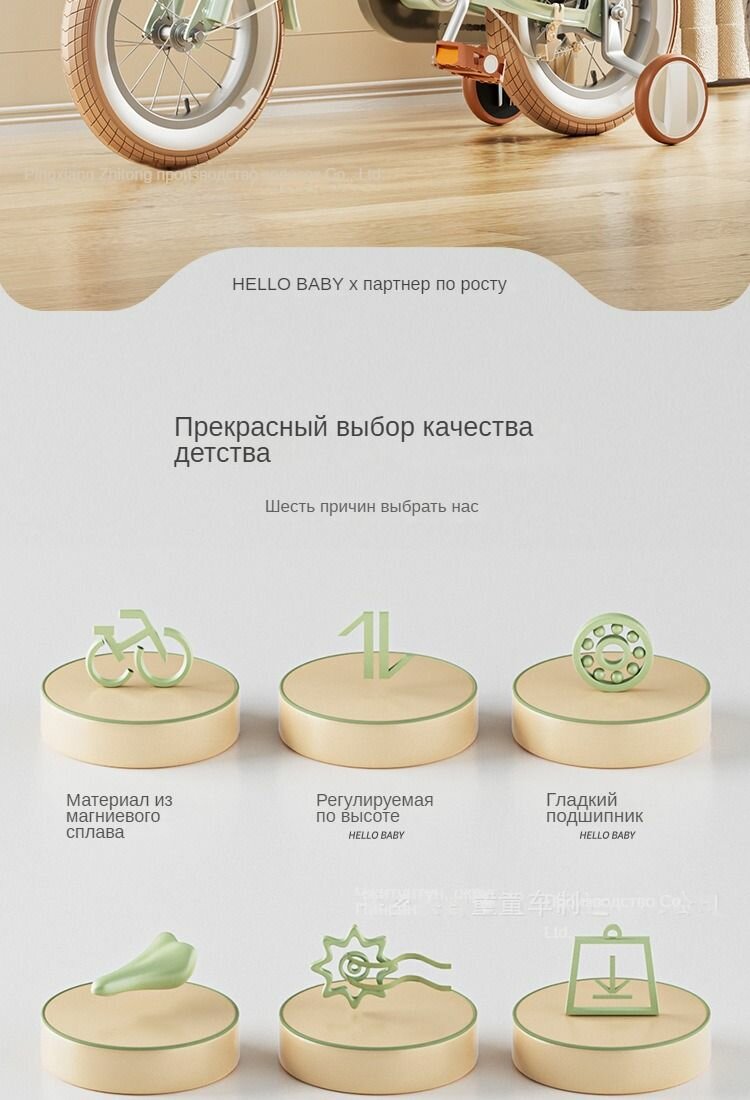 Детский велосипед — фото 1