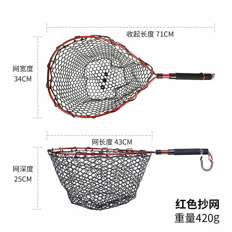 Трехцветная алюминиевая рыболовная сеть с антипригарным силиконом для морской рыбалки, телескопическая , принадлежности