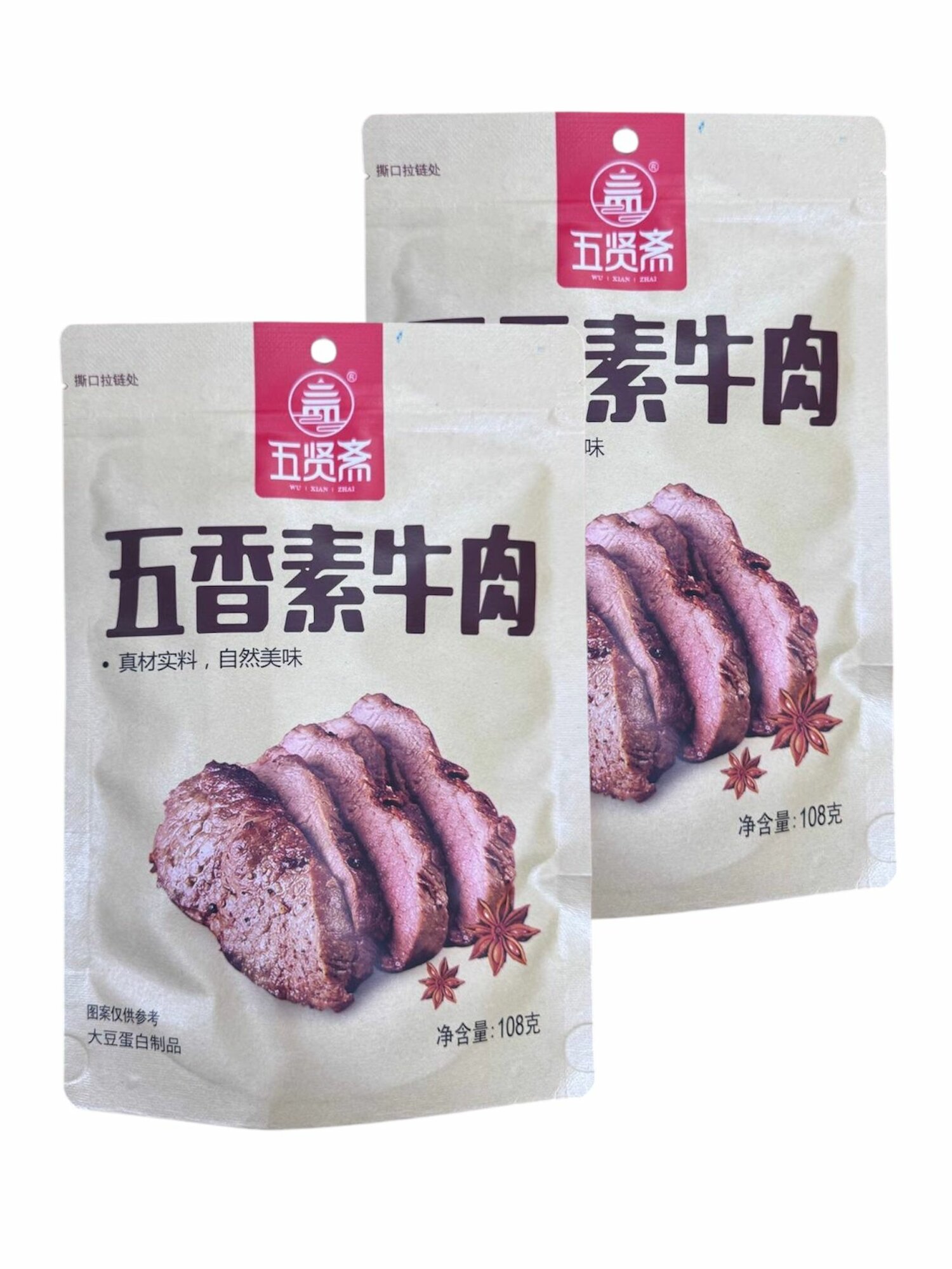 Wu xian zhai Вегетарианское соевое мясо со вкусом пяти специй 2 шт по 108 гр