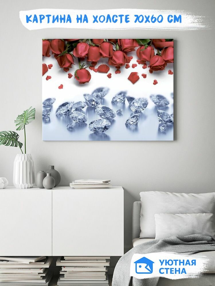 Картина на натуральном холсте Уютная стена "3D розы и алмазы" 70х60 см