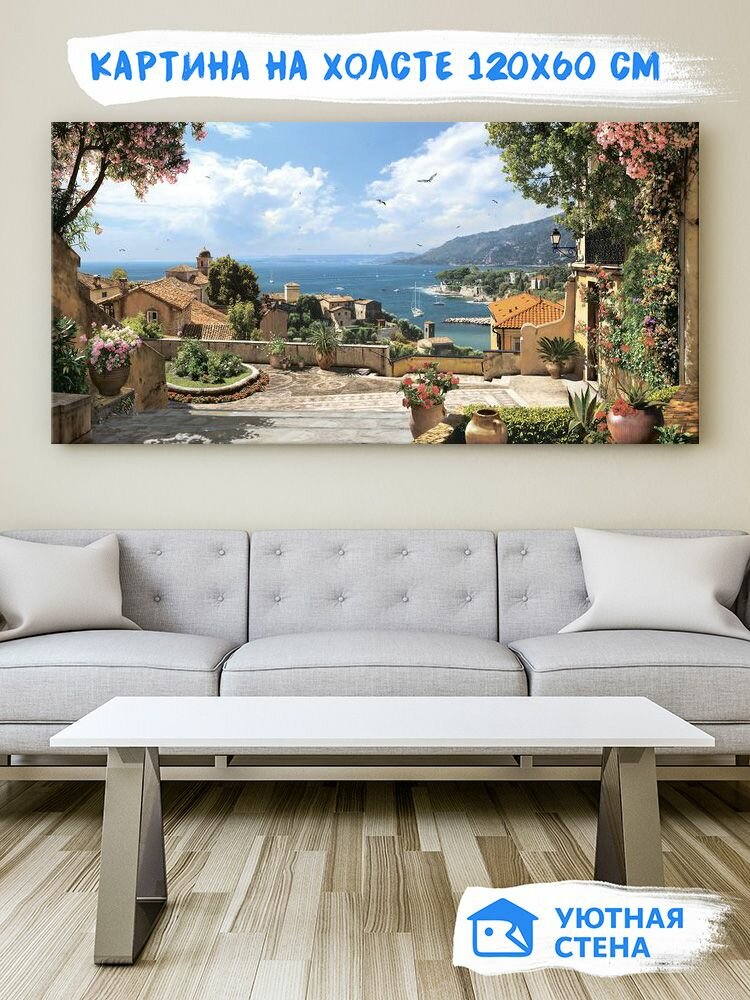 Картина на натуральном холсте Уютная стена "Прибрежный городок" 120х60 см