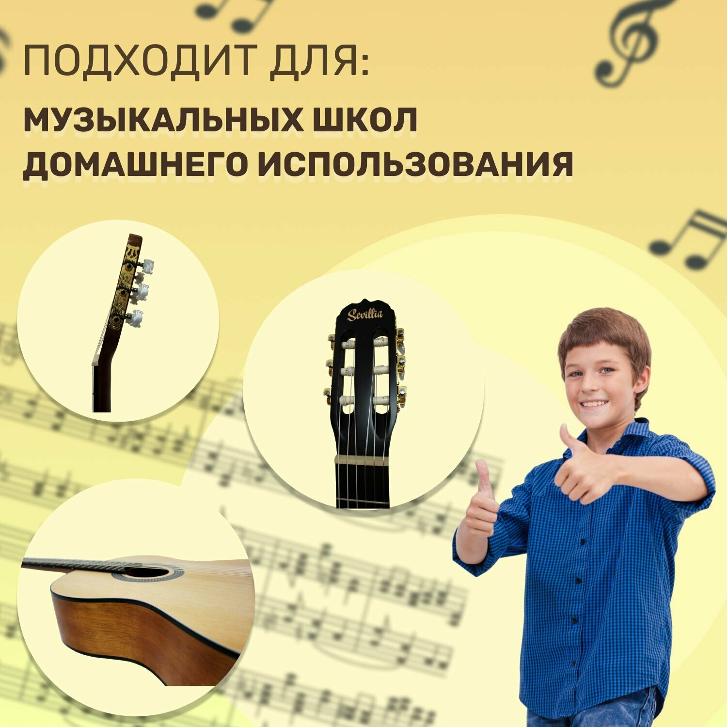 Классическая гитара — фото 1