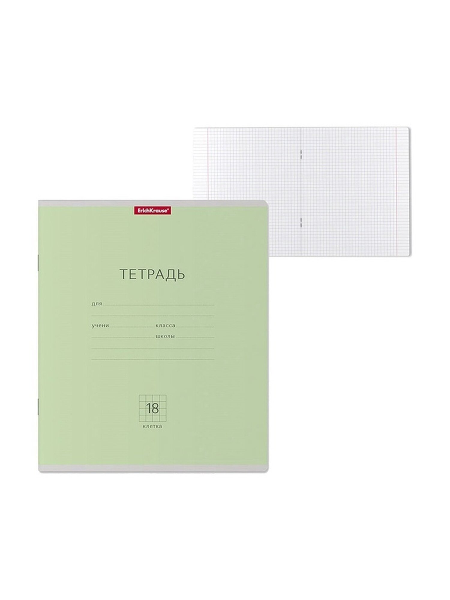 Тетрадь 18 листов в клетку, ErichKrause "Классика", обложка мелованный картон, блок офсет 100% белизна, зелёная