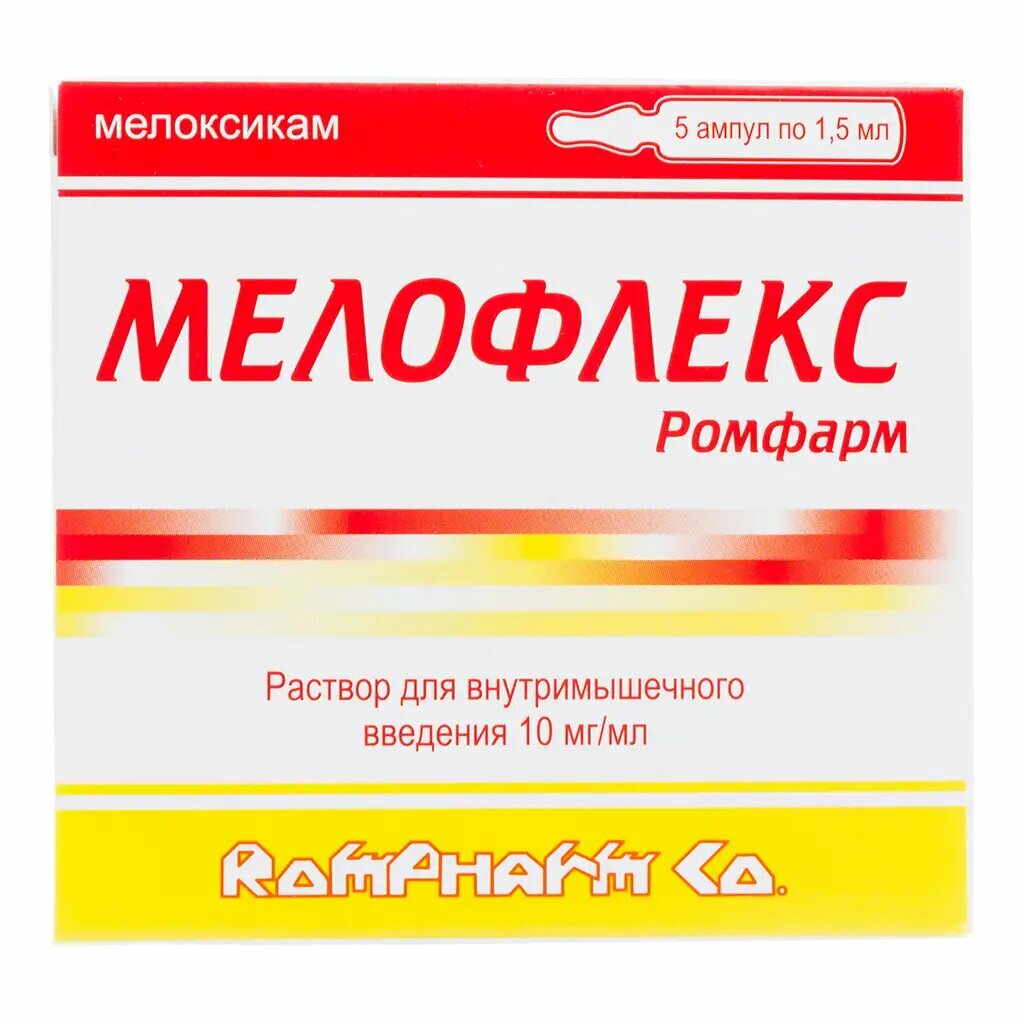 Мелофлекс Ромфарм раствор для в/м введ. 10 мг/мл 1,5 мл 5 шт