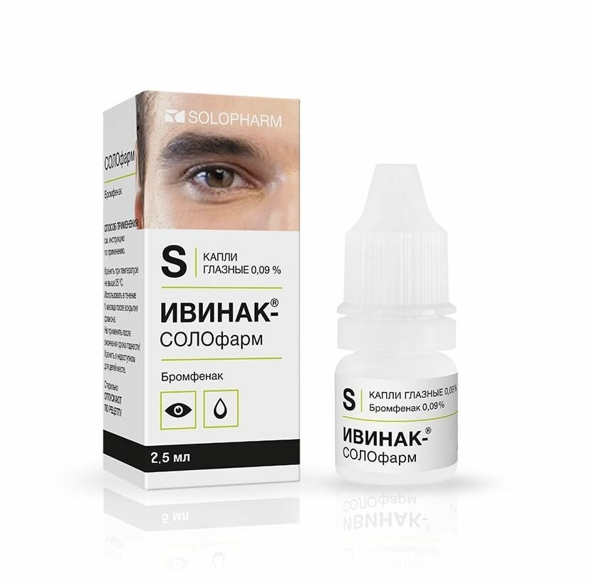 Ивинак-солофарм, капли глазные 0,09 %, 2,5 мл