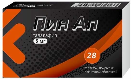 Пин Ап, таблетки покрытые пленочной оболочкой 5 мг, 28 шт.