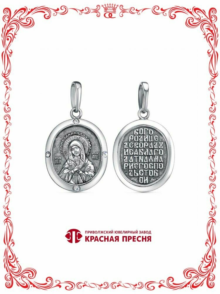 Подвеска