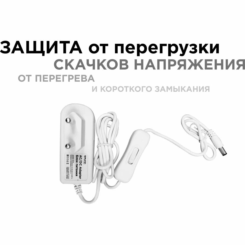 Блок Питания Apeyron (Адаптер), 12В, 12Вт, IP44, 1A, разъем 2,5х5,5мм, пластик, 03-54