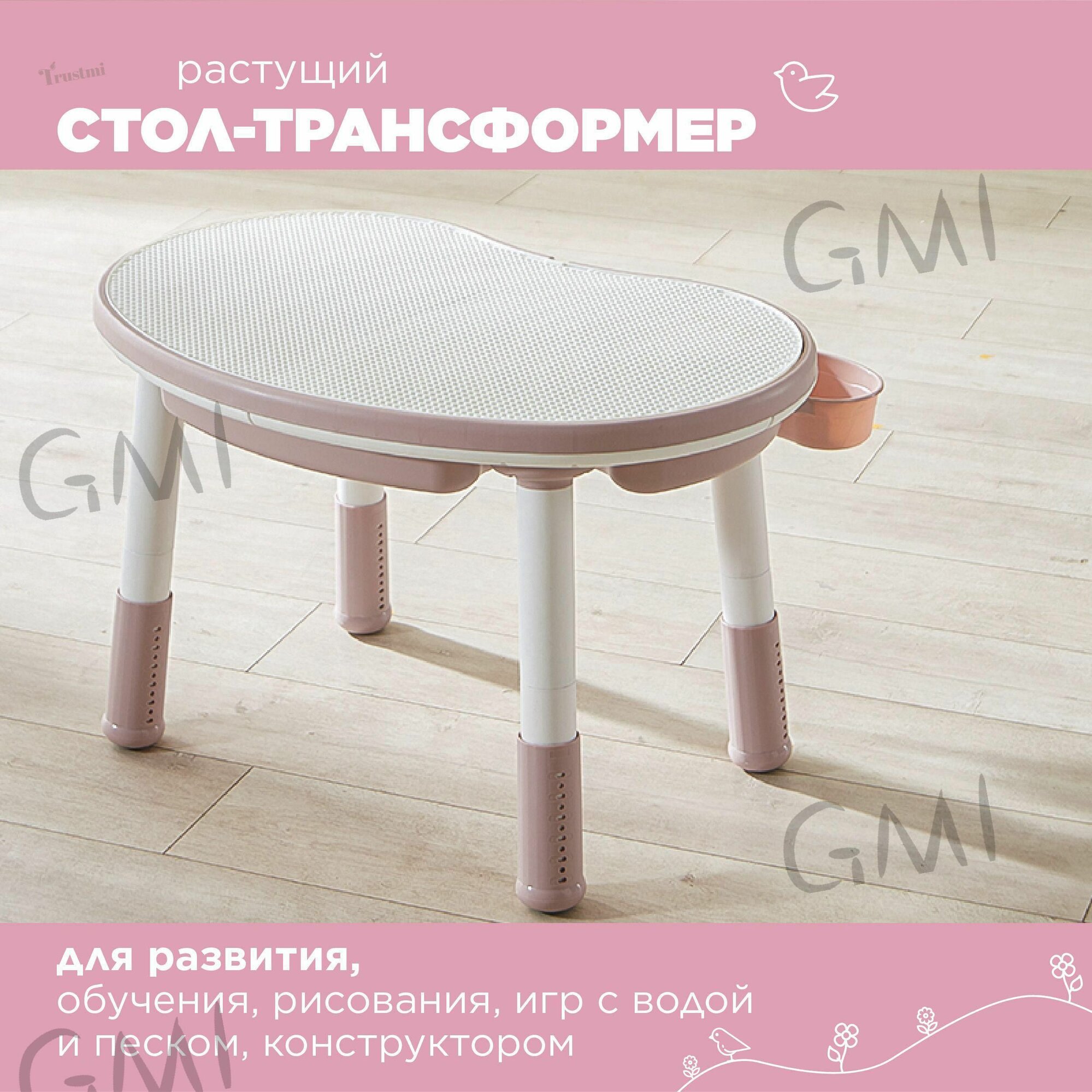 Игровой детский стол-трансформер с регулировкой высоты и контейнером для хранения игрушек, с двусторонней крышкой для собирания конструктора и рисования