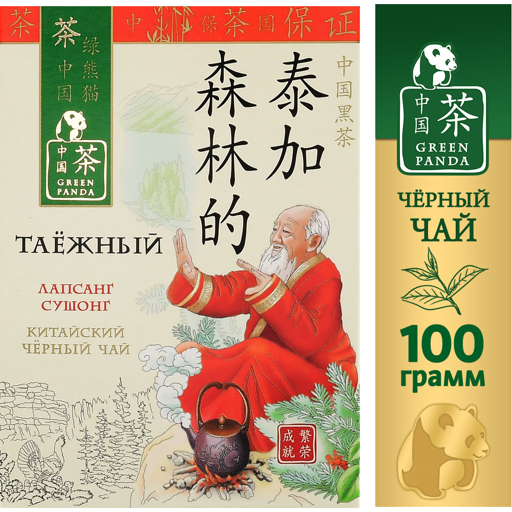 Чай черный Зеленая Панда таежный крупнолистовой, 6 упаковок по 100 г