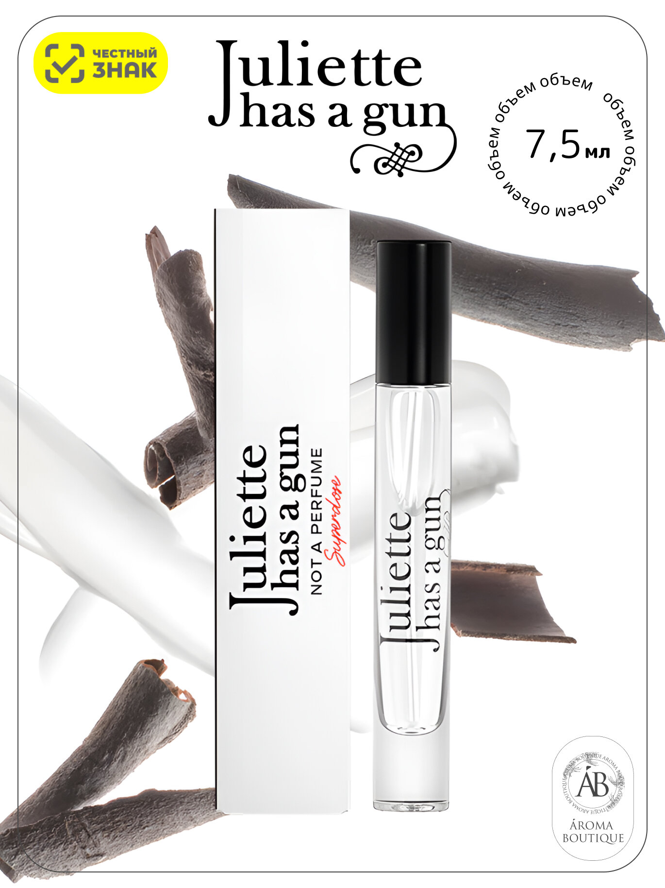 Парфюмерная вода Mini Juliette Has A Gun "Not A Perfume Superdose", Eau De Parfum, унисекс, 7.5 мл