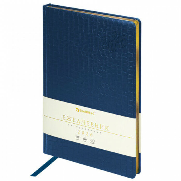 Ежедневник датированный 2026, большой формат 210х297 мм, А4, BRAUBERG "Comodo", под кожу, синий, 117243