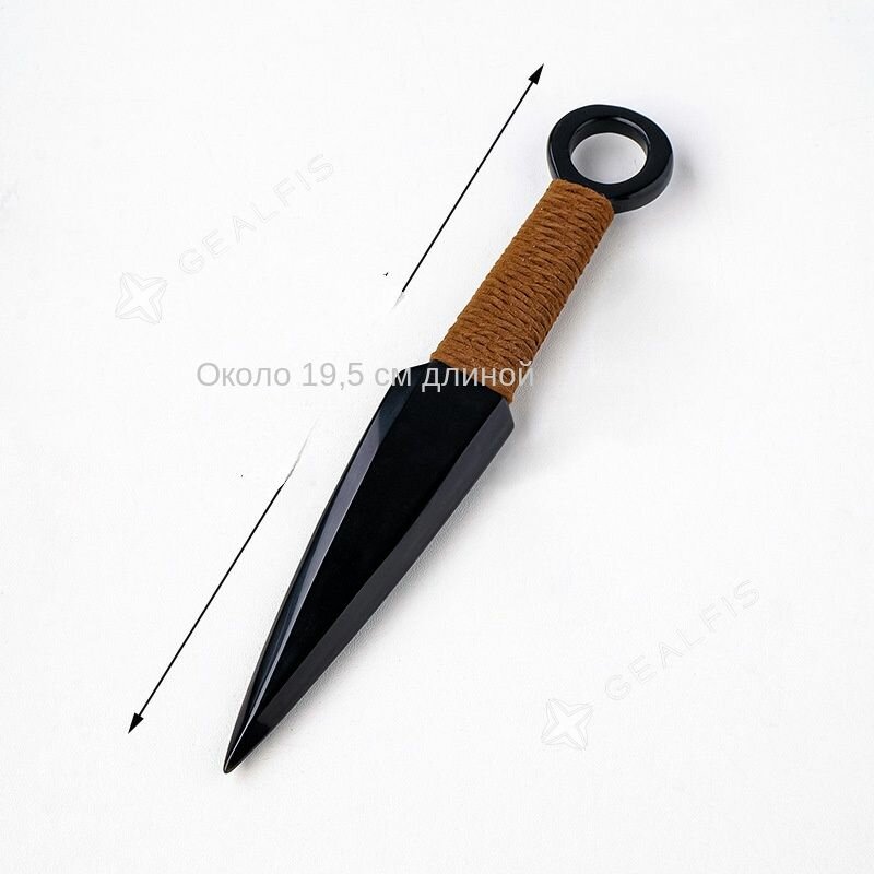 Обсидиановое, Нож ритуальный каменный