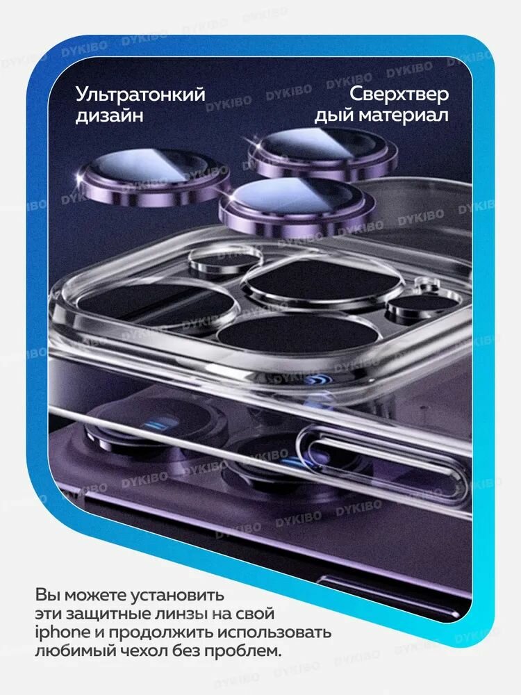 Линзы защитные Remax GL-27 для камеры, для iPhone 16 Pro, 16 Pro Max