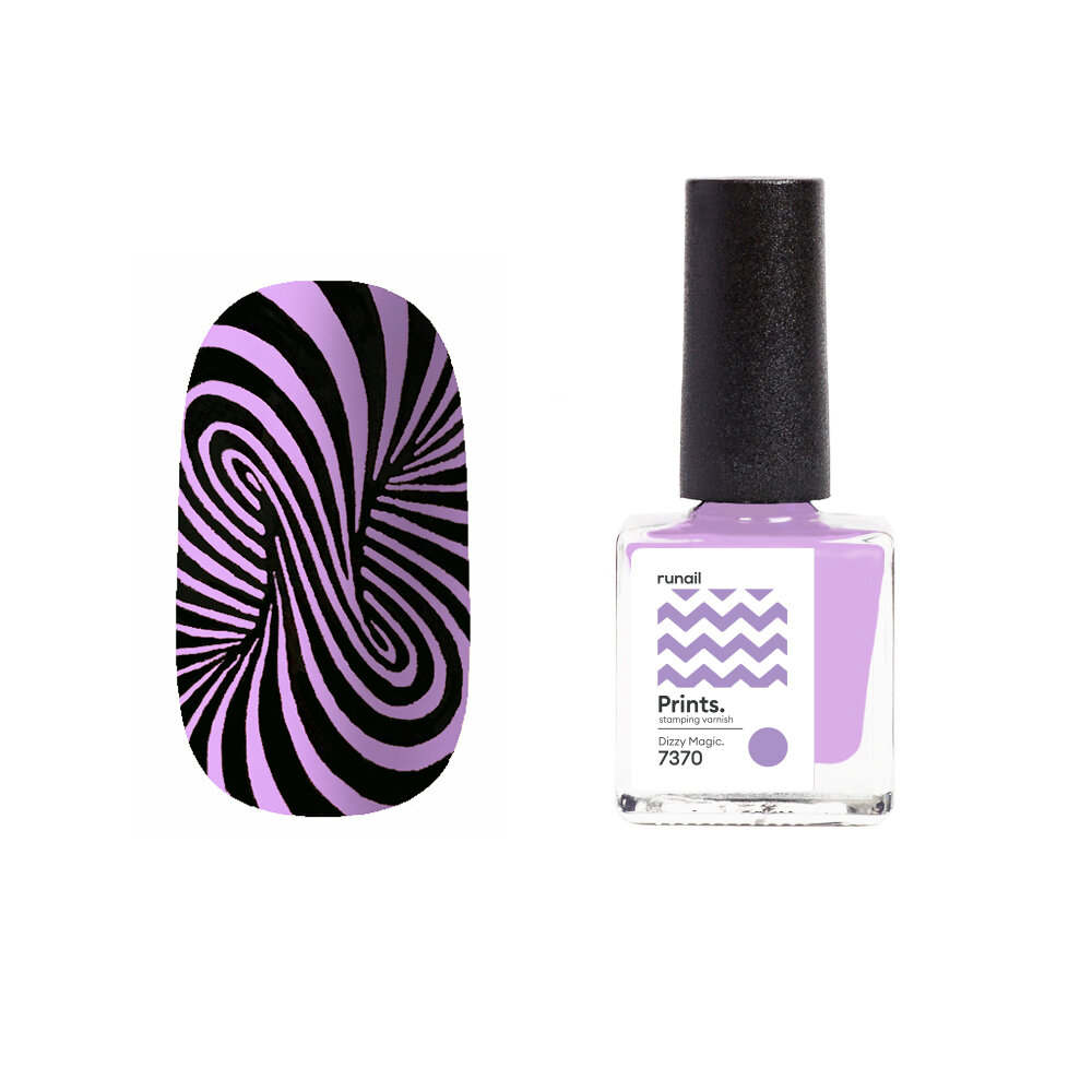 Лак для стемпинга/лак для ногтей/лак для дизайна ногтей Prints (цвет: "Dizzy Magic"), 8 мл №7370