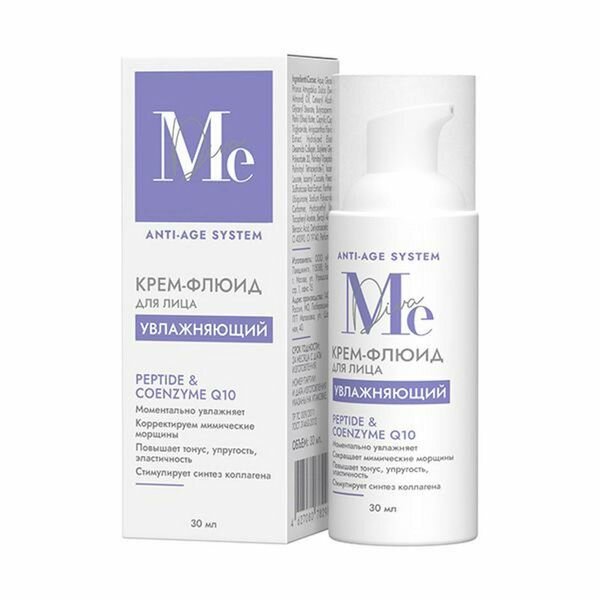 Крем-флюид для лица увлажняющий пептид и коэнзим Q10 Mediva/Медива фл. 30мл
