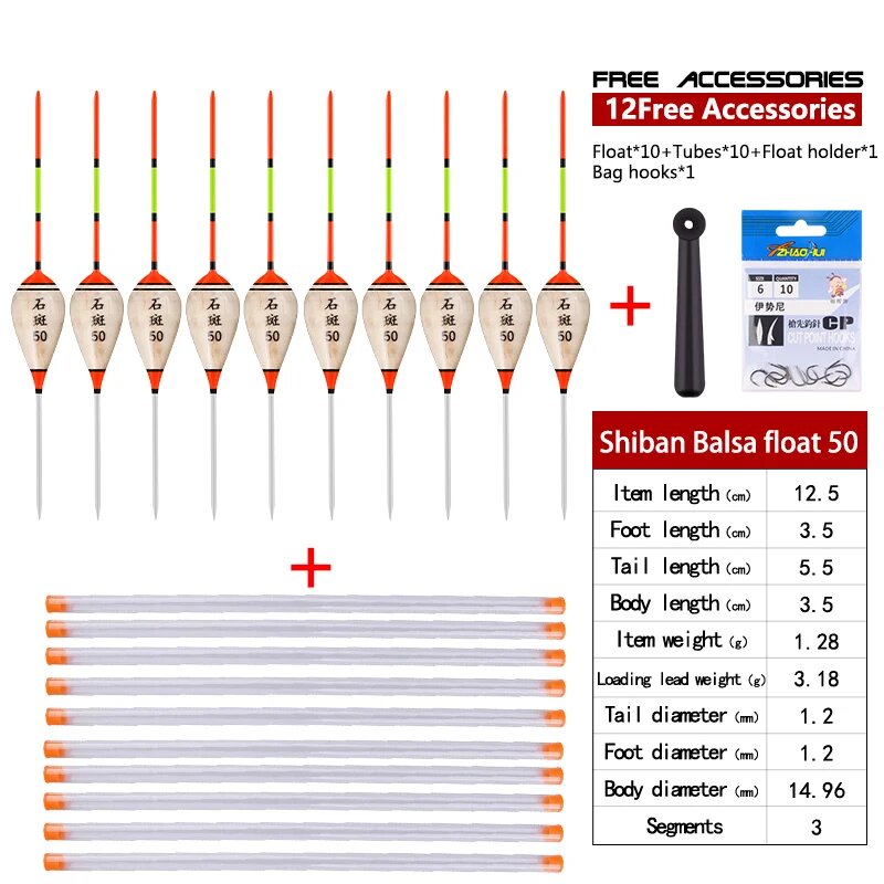 Деревянные поплавки для рыбалки Balsa 10 шт SB SM 50