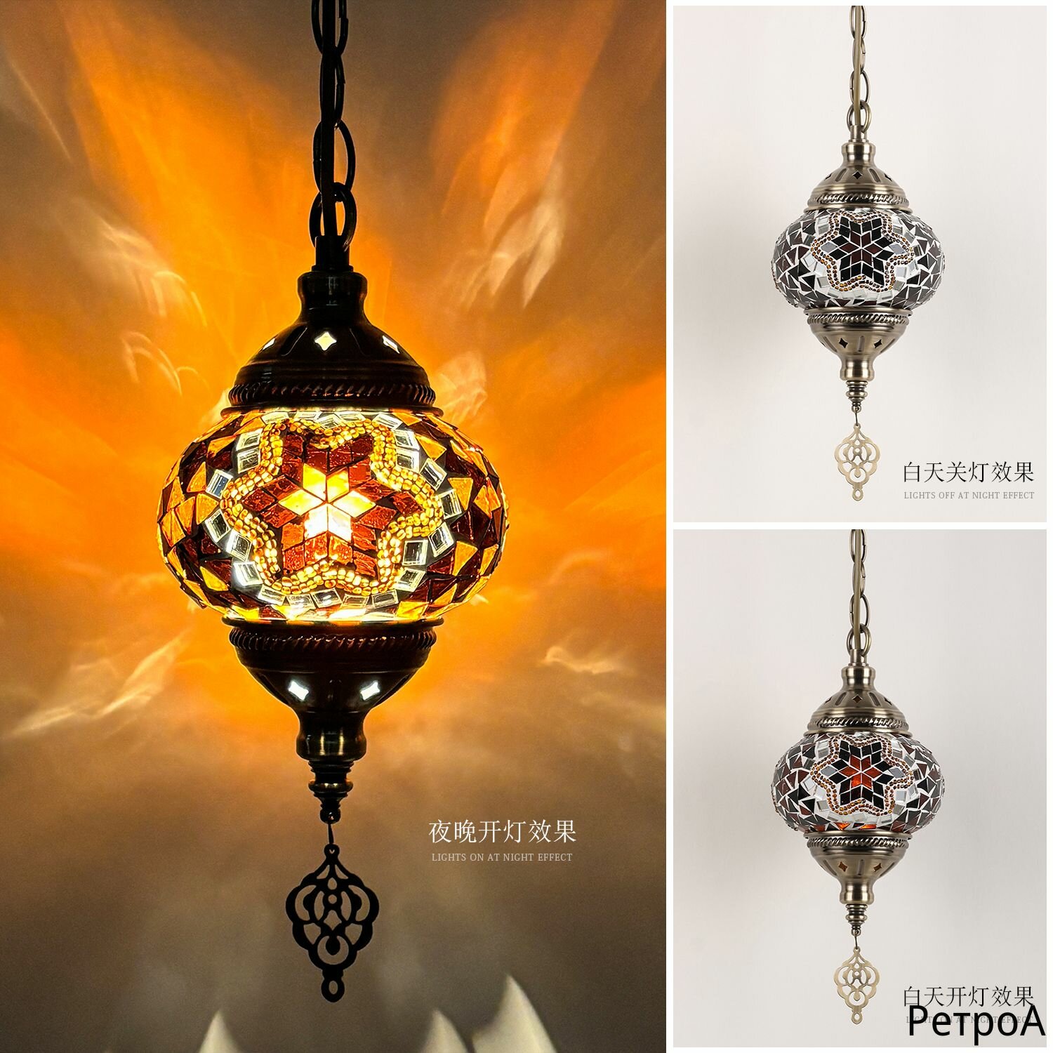 Люстра потолочная Турецкий стиль РетроA P58A 13 cm Мозаичная люстра