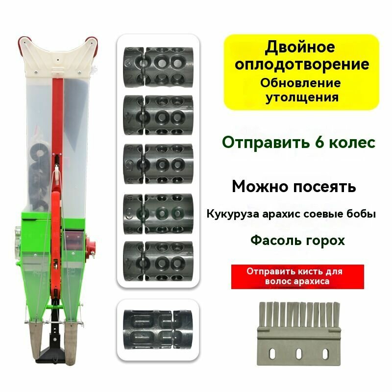 Сеялка нового образца с двойным ротором для посева и внесения удобрений