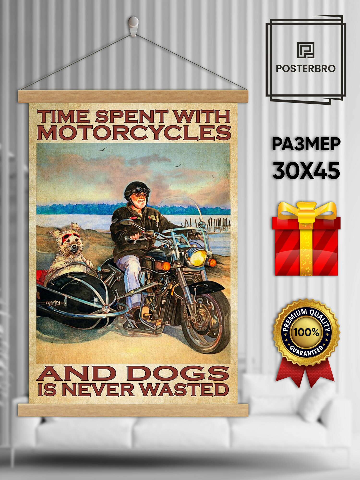 Постер на стену Posterbro интерьерный Мотоциклы, 30*45 в рамке